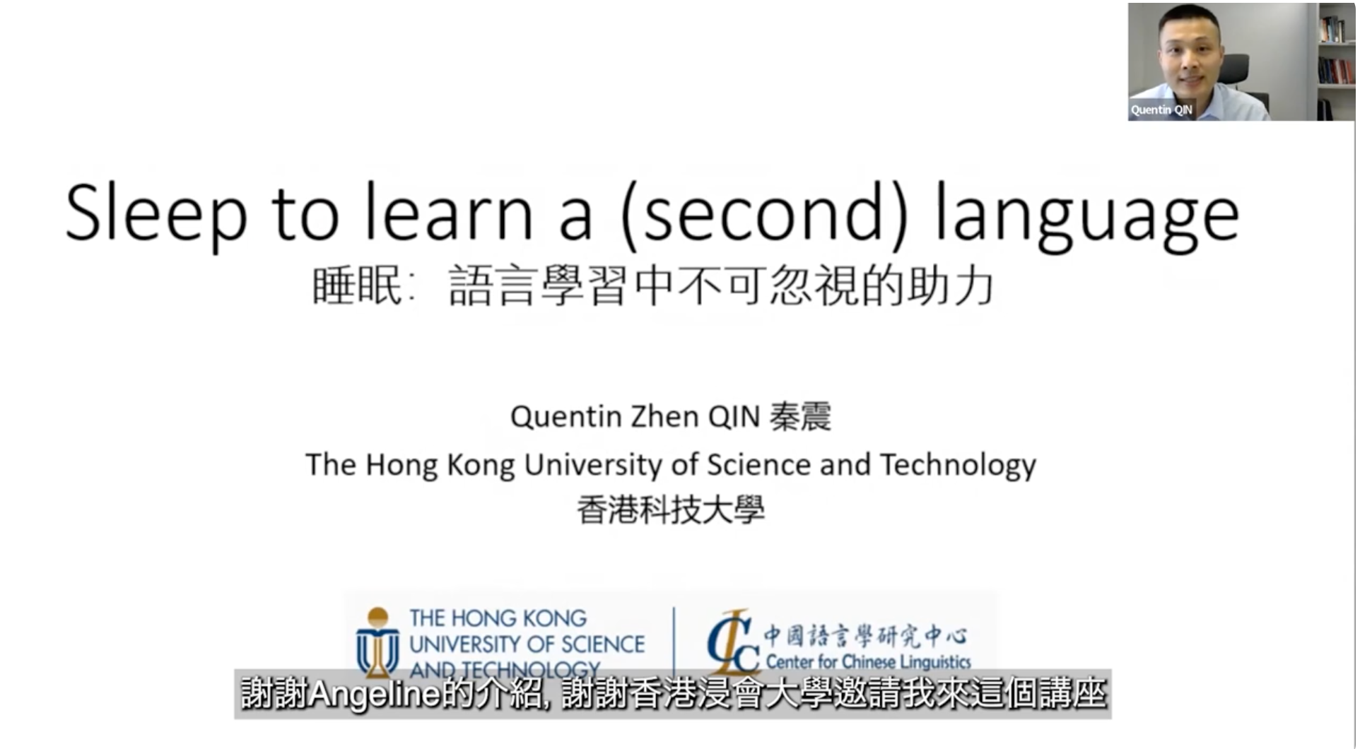 SLaB Lab - Collaboration & Outreach